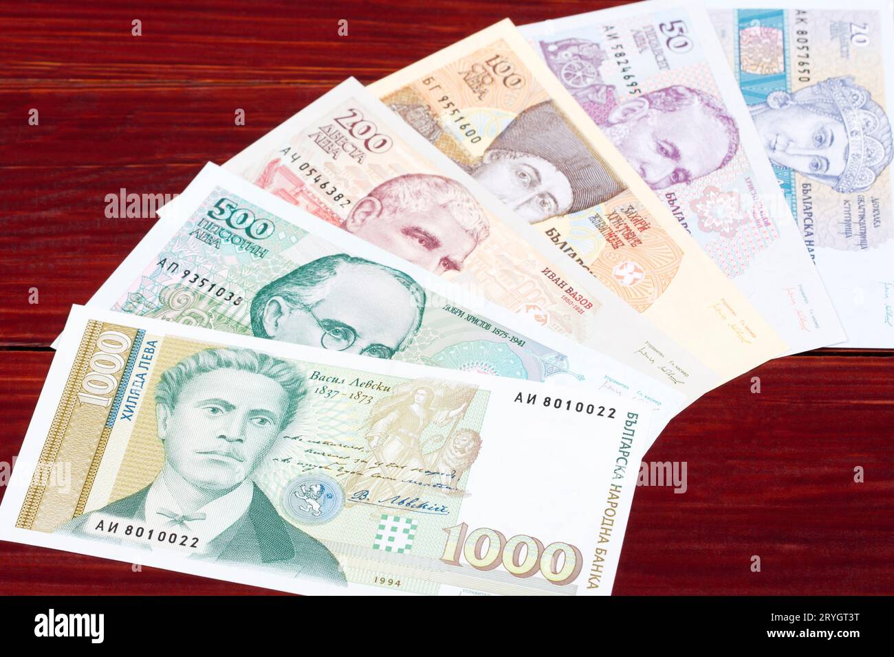 Bulgarian lev hi-res stock photography and images - Alamy