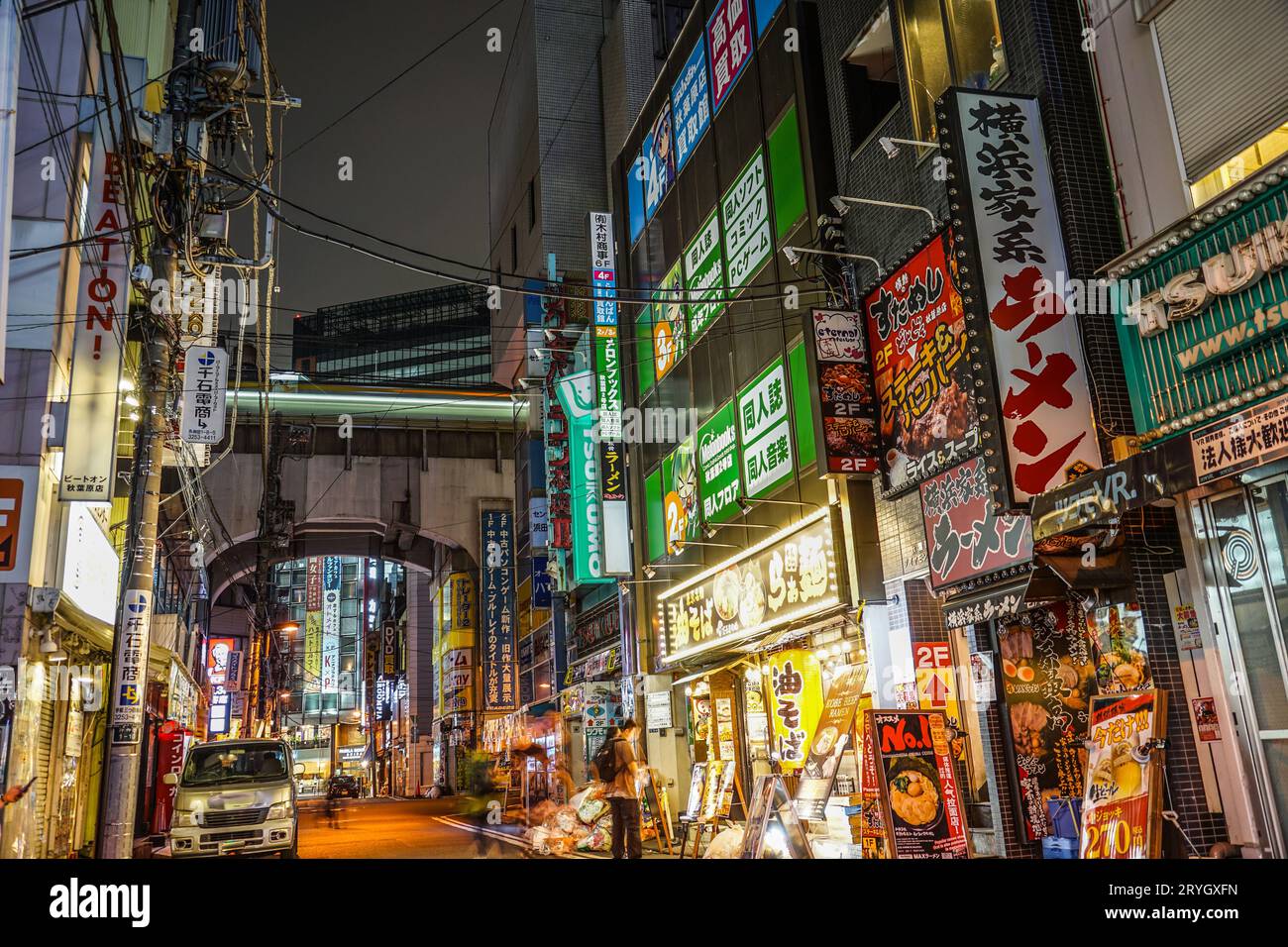 Akihabara maid hi-res stock photography and images - Alamy