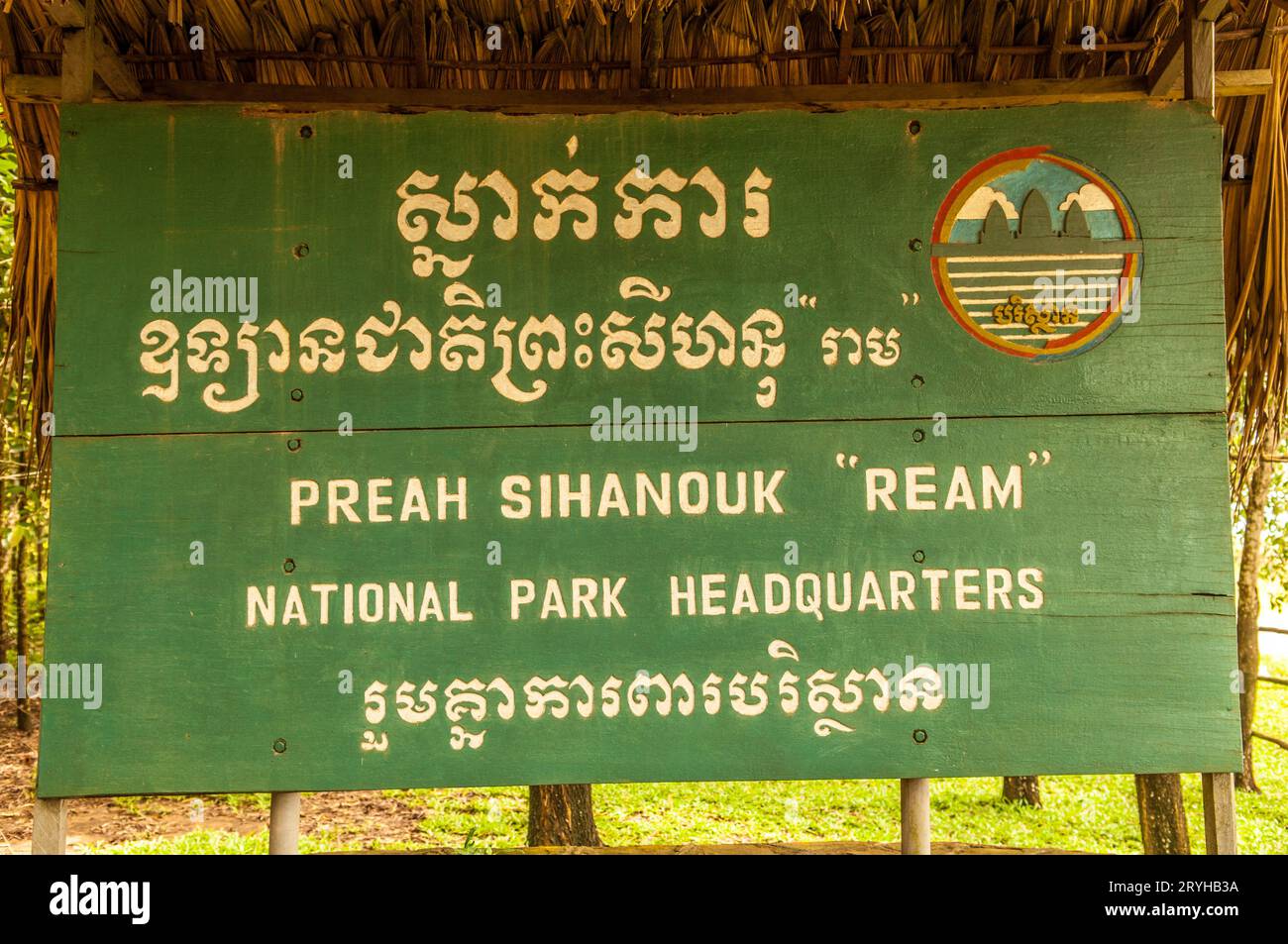 The bilingual "Ream National Park Headquarters" sign (Preah Sihanouk ...