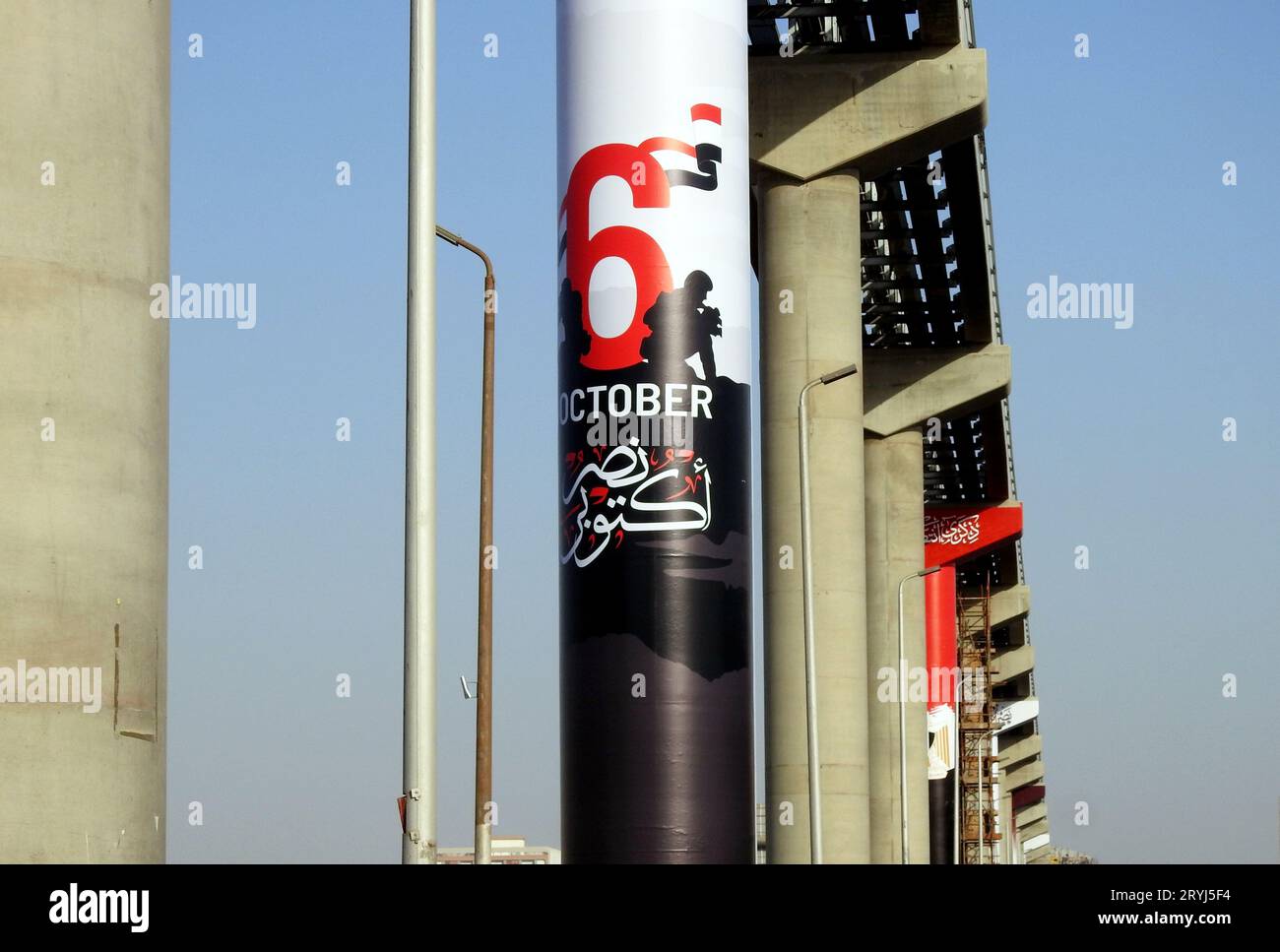 Egyptian soldier 1973 hi-res stock photography and images - Alamy