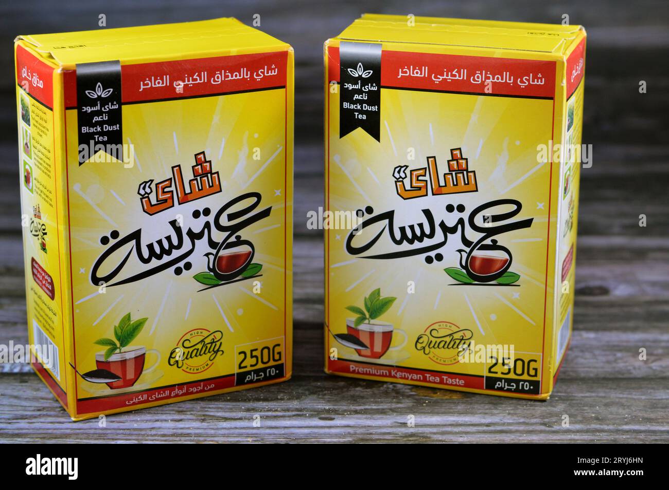 Maj brown hi-res stock photography and images - Alamy