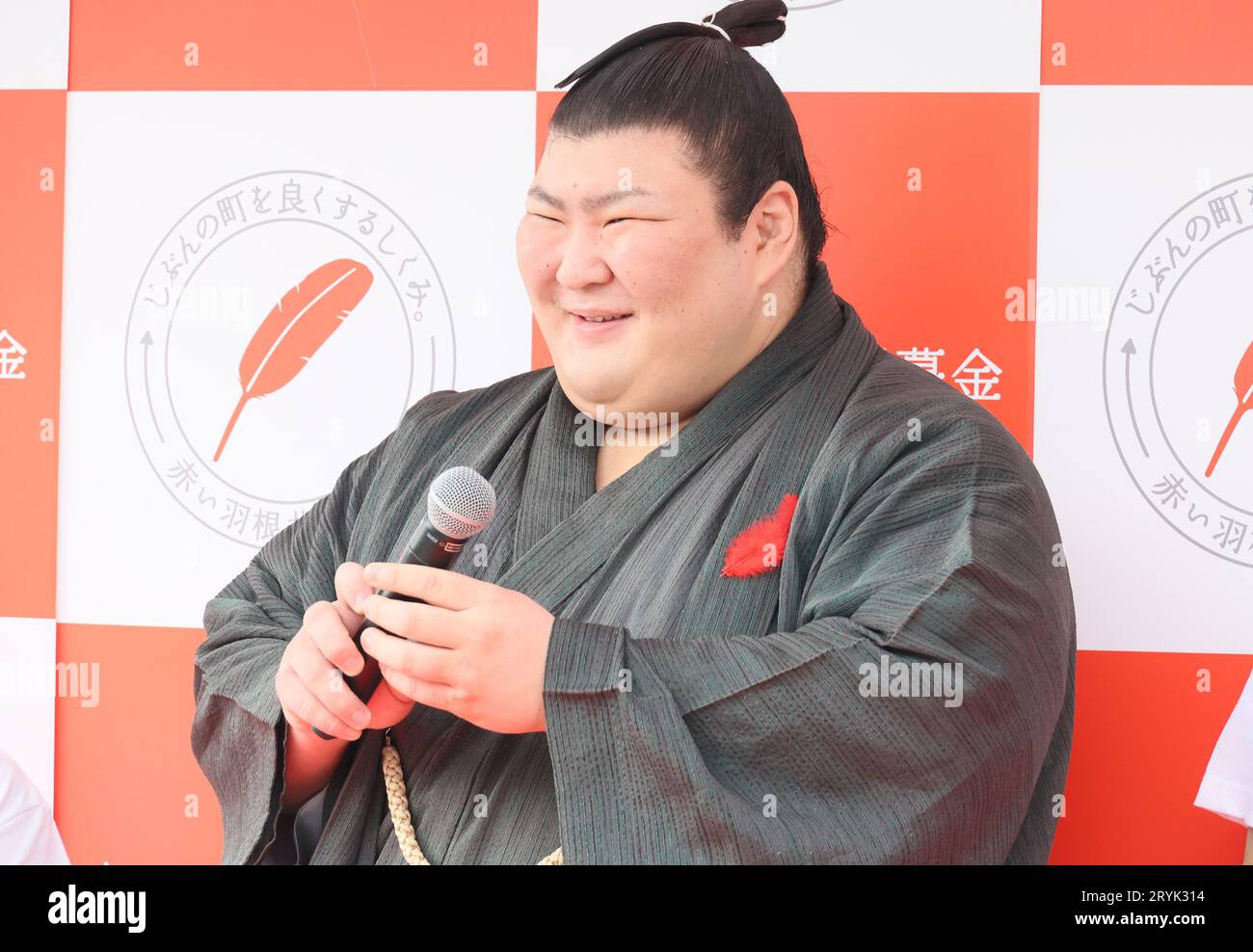 Atamifuji hi-res stock photography and images - Alamy