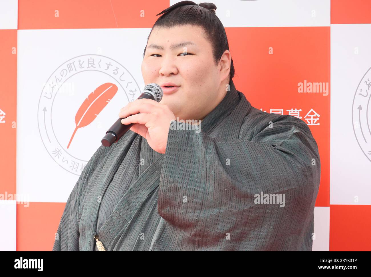 Atamifuji hi-res stock photography and images - Alamy