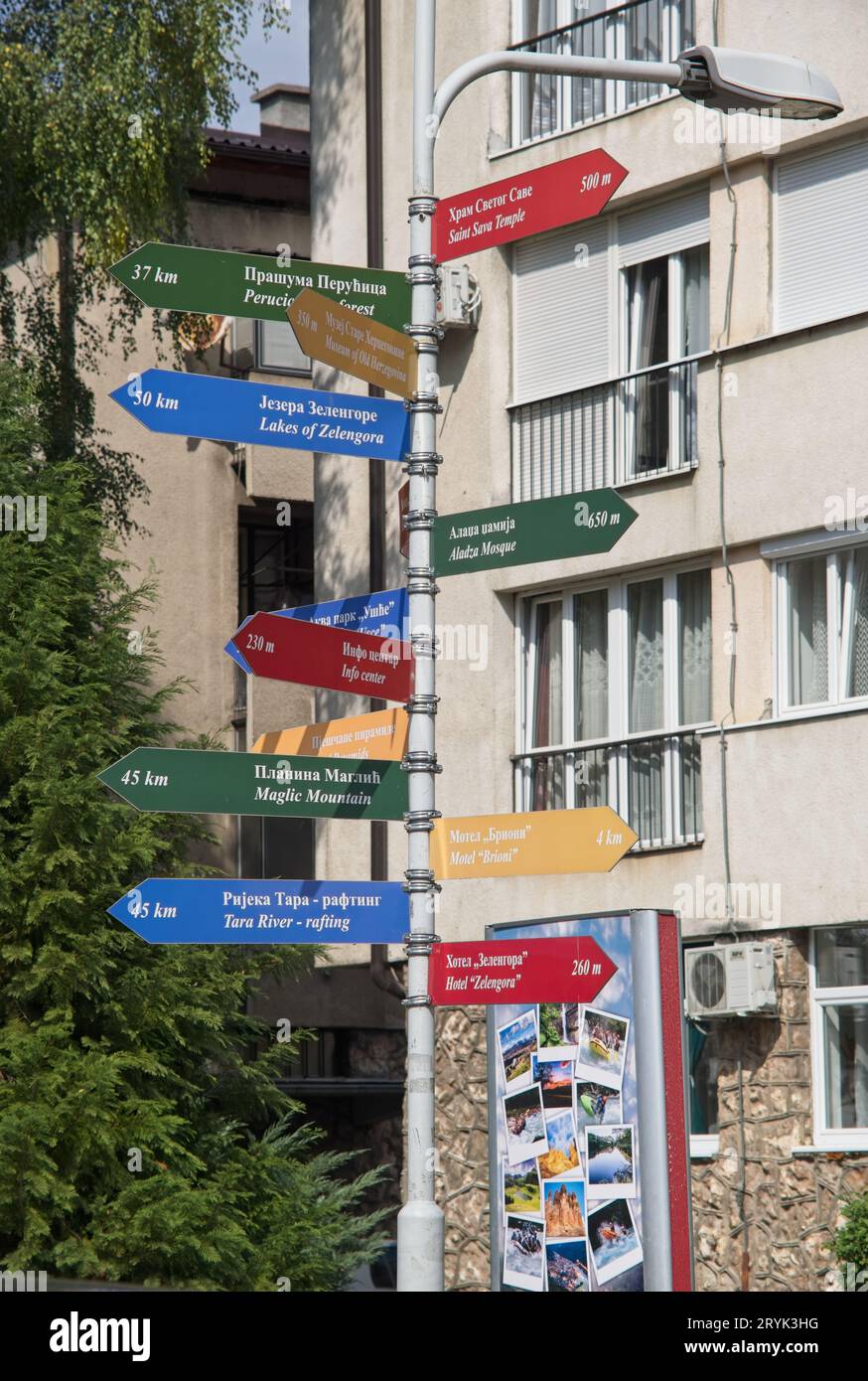 Foca, Bosnia and Herzegovina - Oct 1, 2023: Street signs. A walking in ...