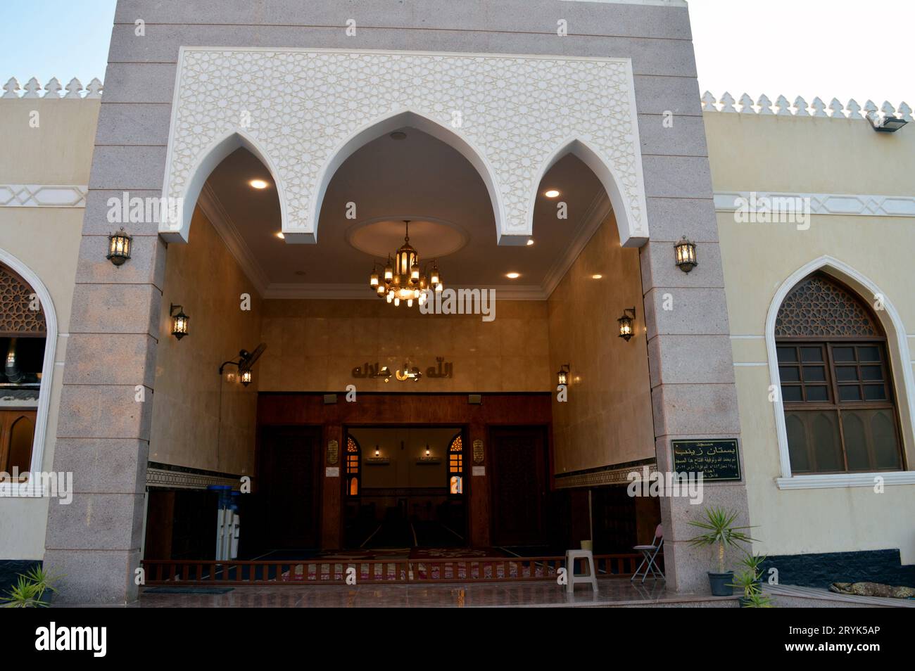 Cairo, Egypt, September 17 2023: The exterior of a grand large mosque ...