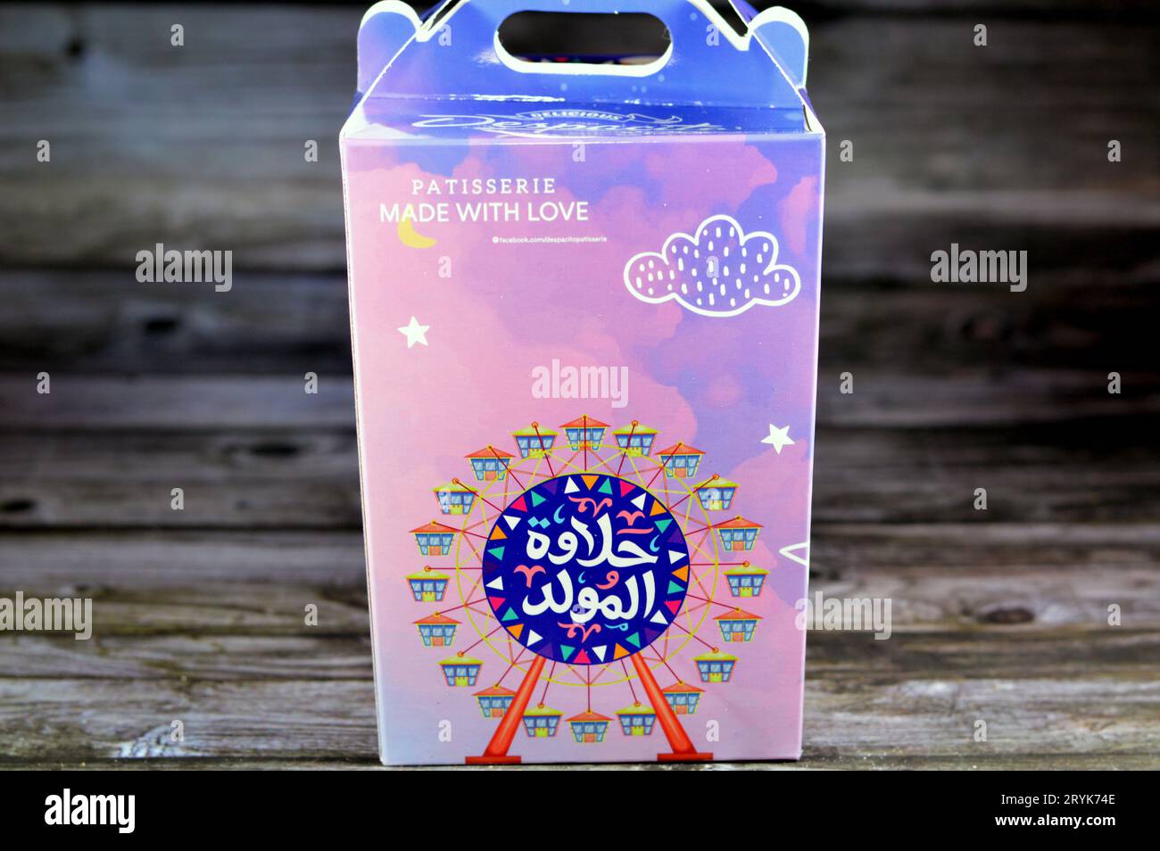 Cairo, Egypt, September 27 2023: Despacito Patisserie collection of ...