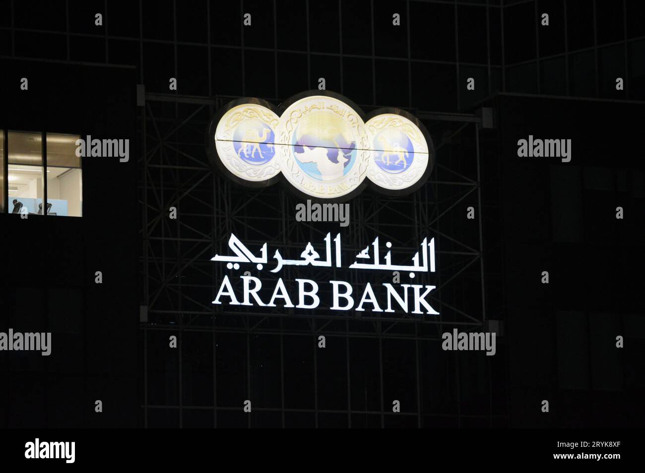 Financial institutions hi-res stock photography and images - Alamy