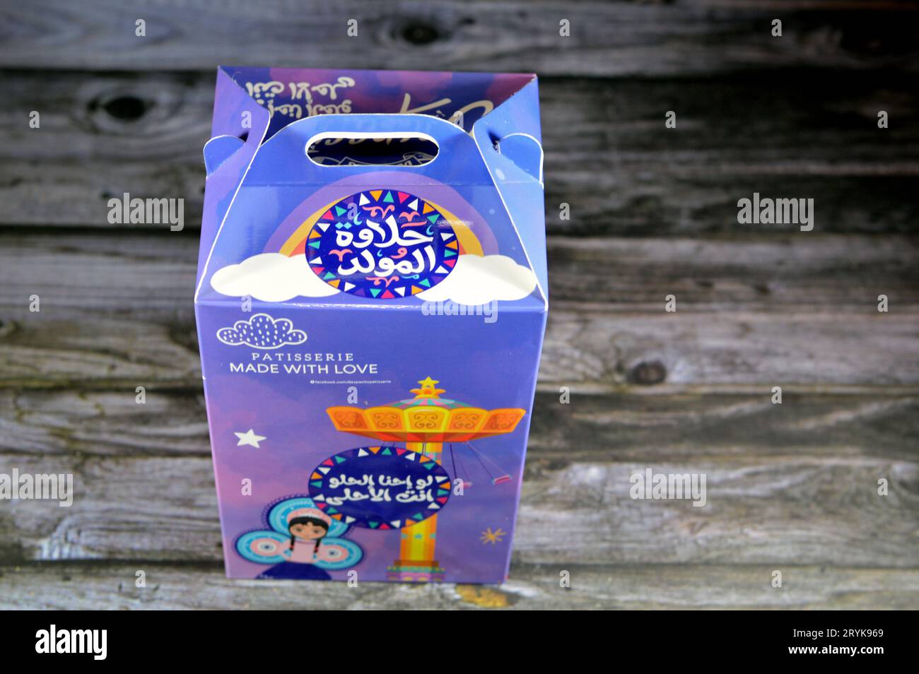 Cairo, Egypt, September 27 2023: Despacito Patisserie collection of ...
