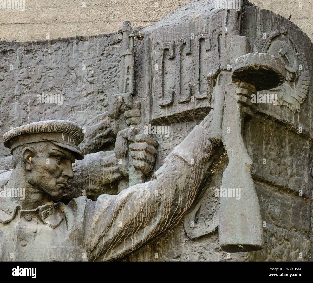 WW2 memorial in Kiev - Ukraine Stock Photo - Alamy