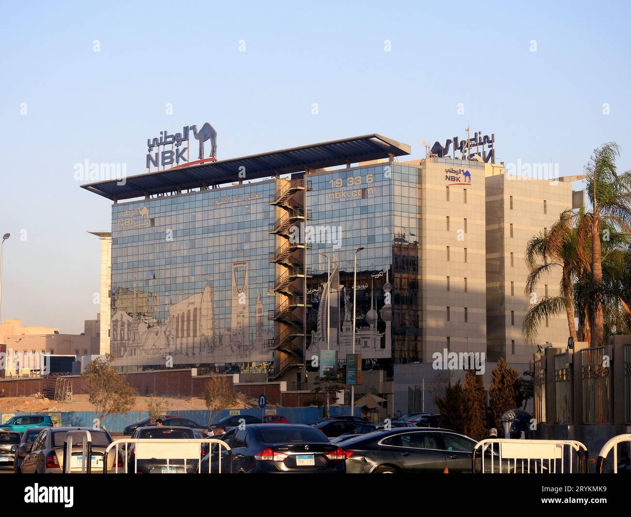 Egypt business and finance district hi-res stock photography and images ...