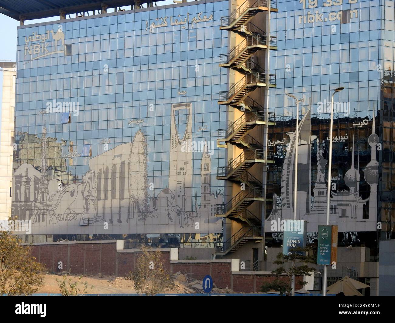 Egypt cairo islamic bank building hi-res stock photography and images ...