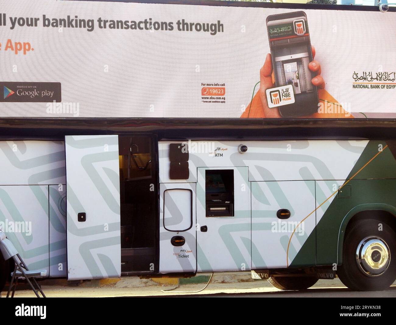Mobile bank branch van hi-res stock photography and images - Alamy