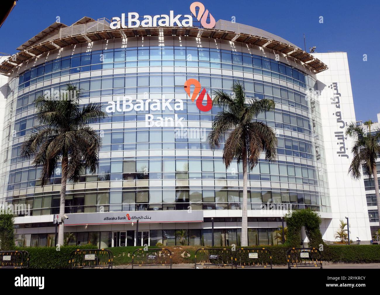 Modern islamic logo hi-res stock photography and images - Alamy