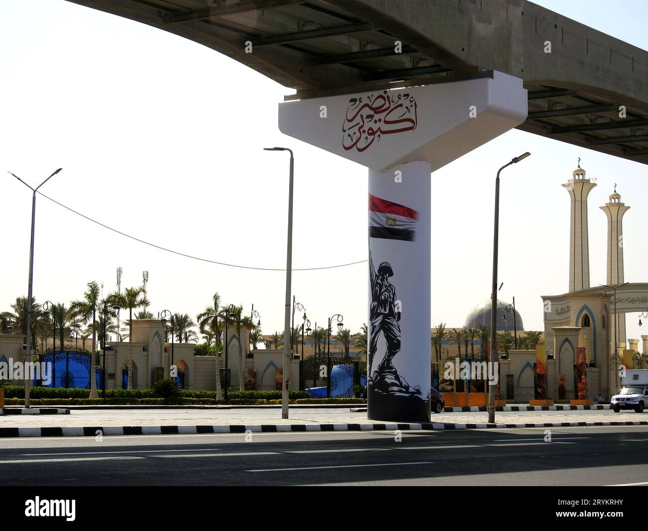 Cairo, Egypt, September 28 2023: 6th of October 1973 war victory 50th ...