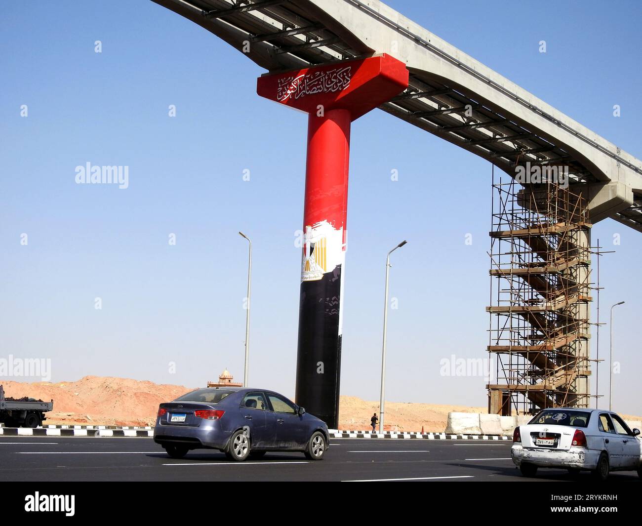 Egypt october war flag hi-res stock photography and images - Alamy