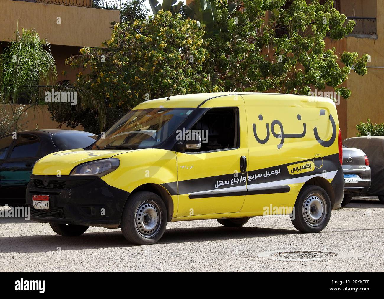 Pif business logo hi-res stock photography and images - Alamy