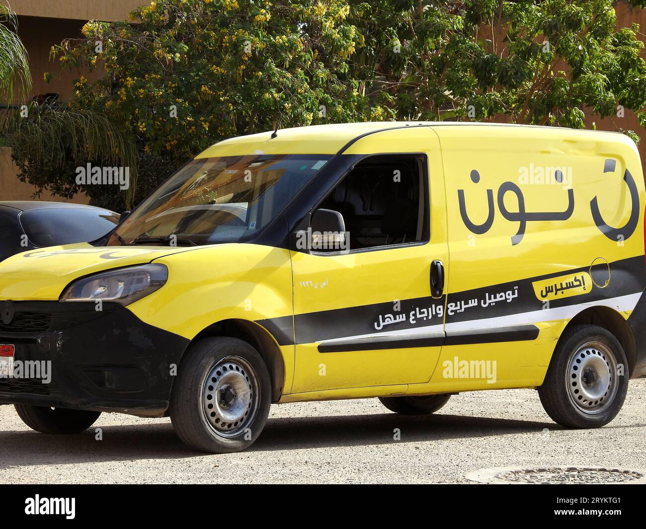 Cairo, Egypt, September 29 2023: Noon online shopping delivery yellow ...