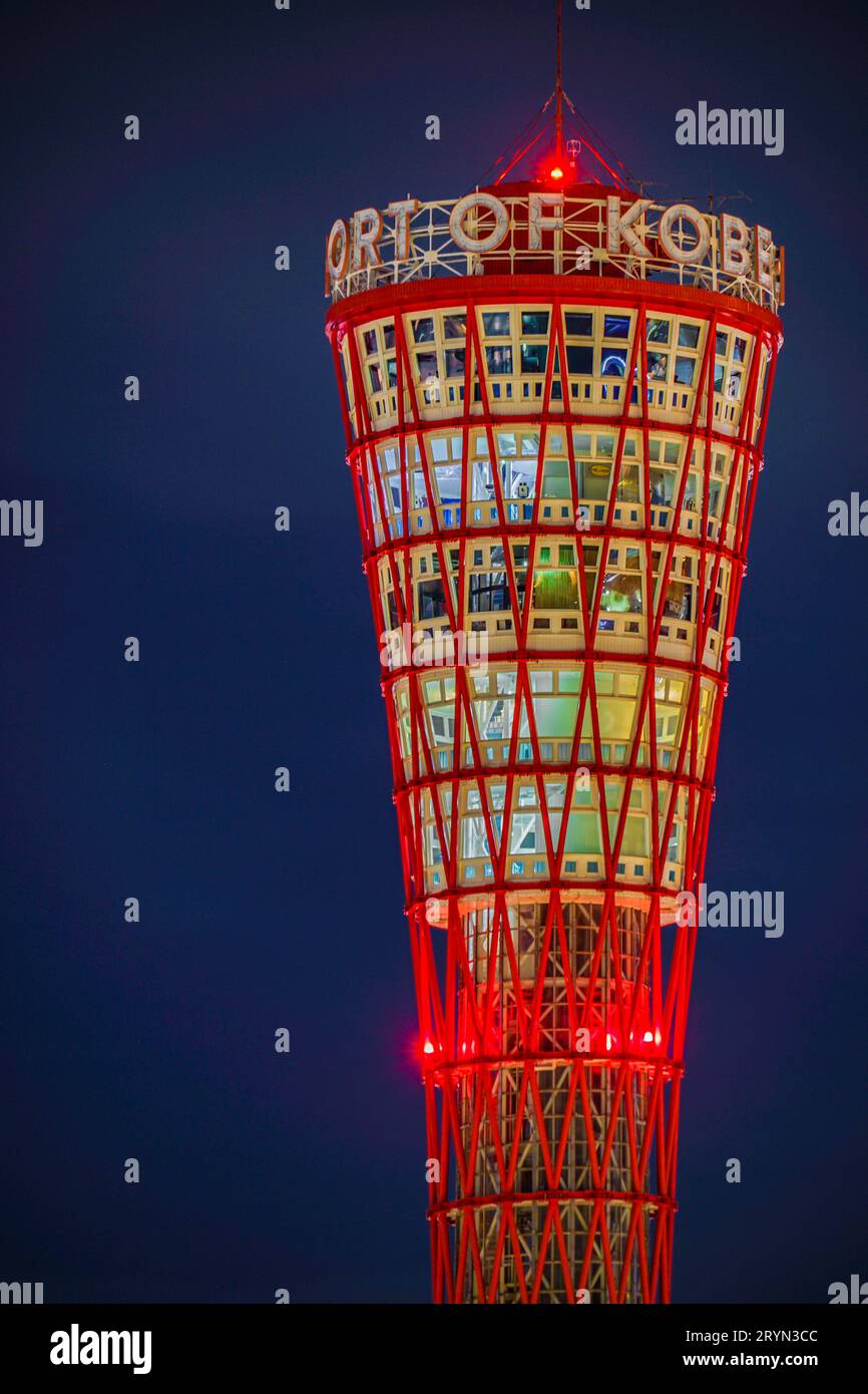 Night view of Kobe Port Tower Stock Photo - Alamy