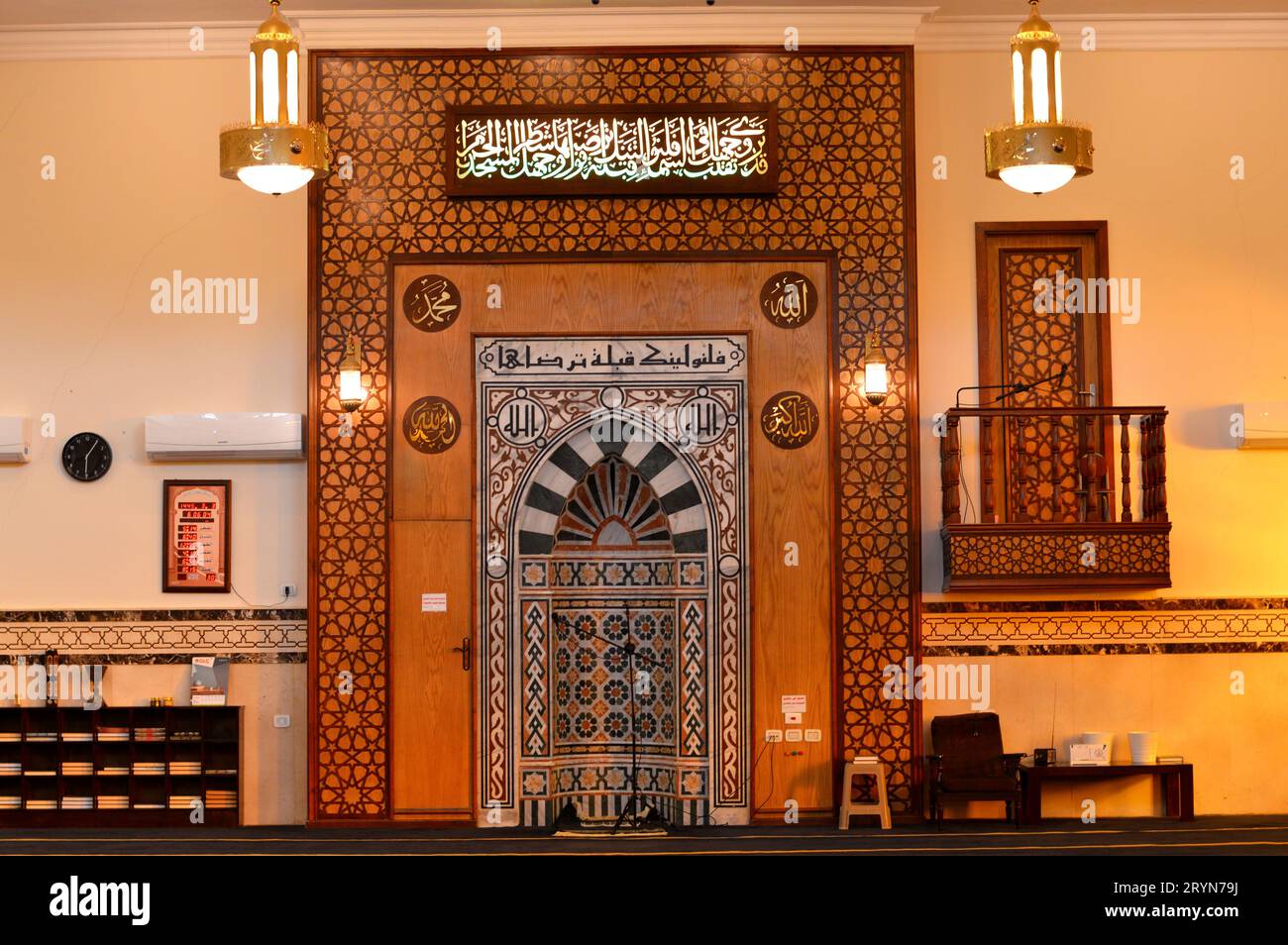 Cairo, Egypt, September 17 2023: The interior of a grand large mosque ...