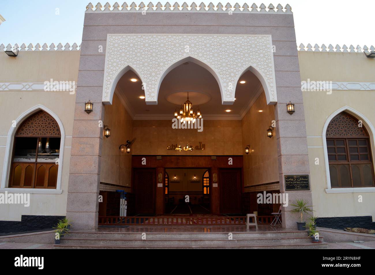 Cairo, Egypt, September 17 2023: The exterior of a grand large mosque ...