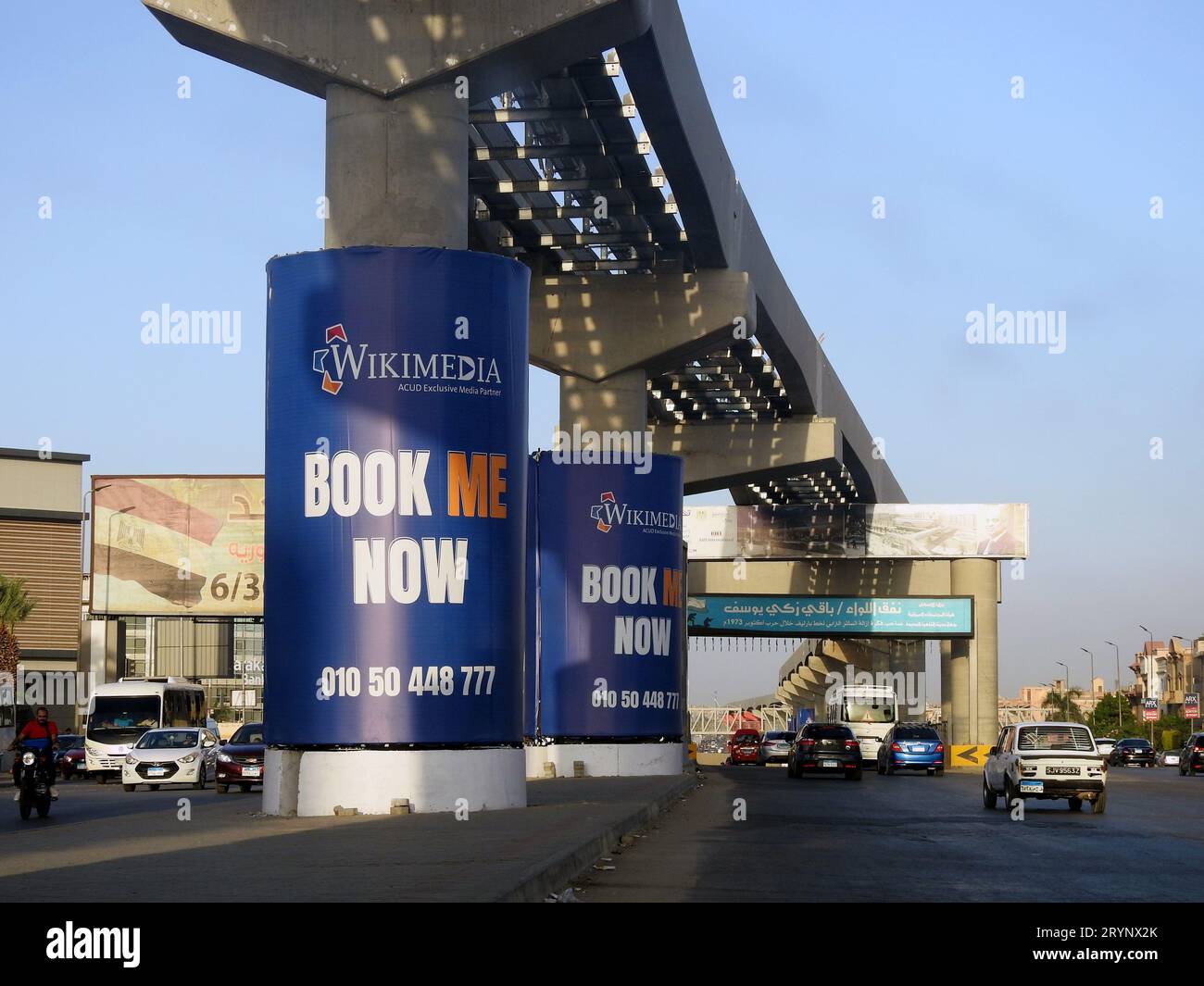 Cairo, Egypt, August 30 2023: Cairo monorail columns and tracks in New ...