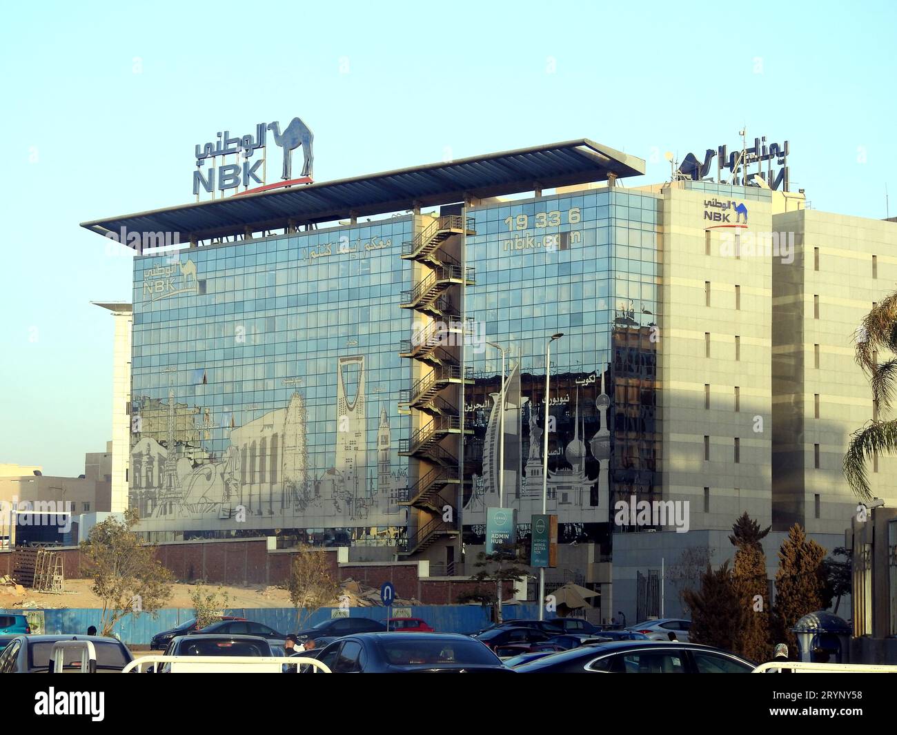 Emirates islamic branch hi-res stock photography and images - Alamy