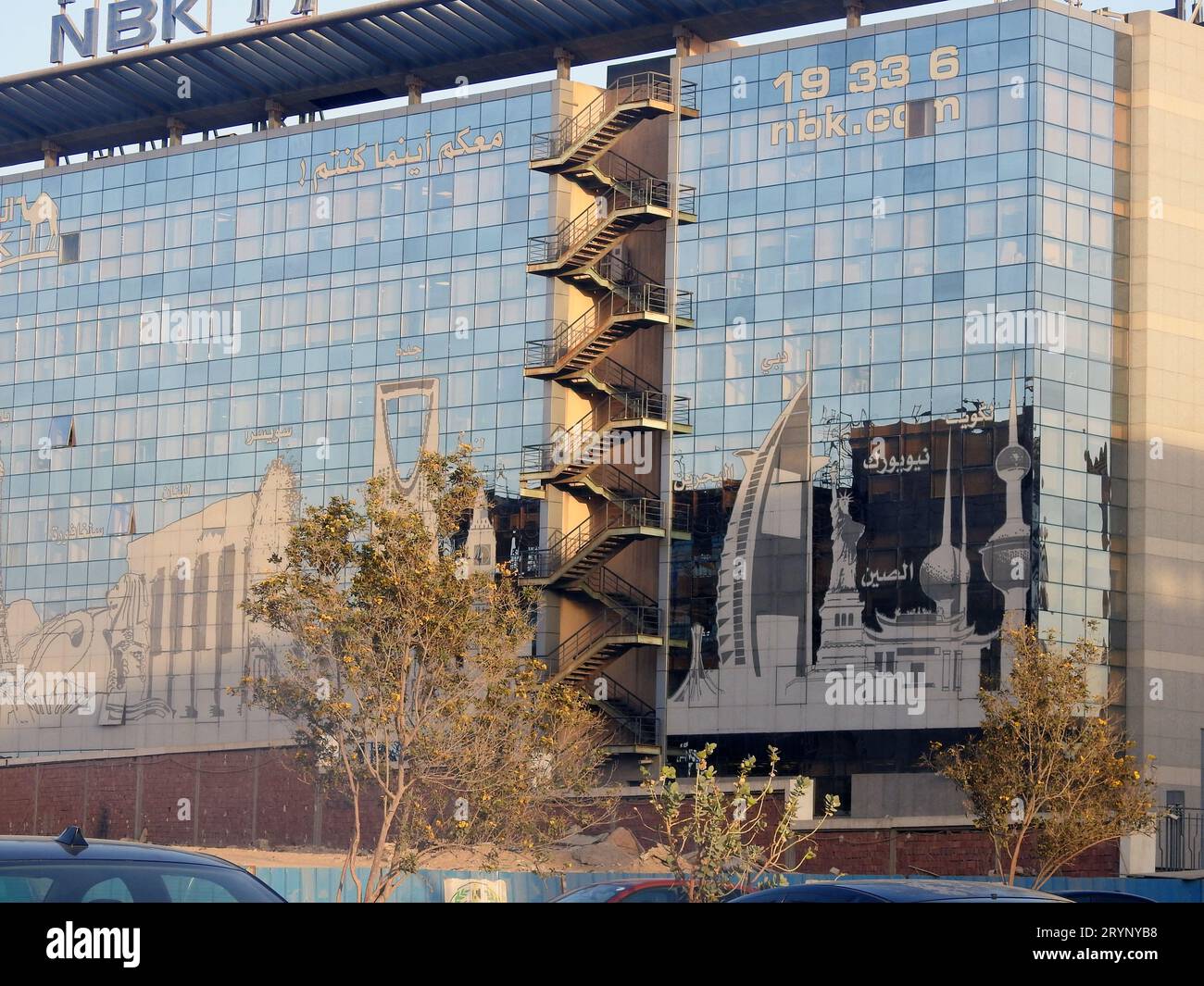 Egypt cairo islamic bank building hi-res stock photography and images ...