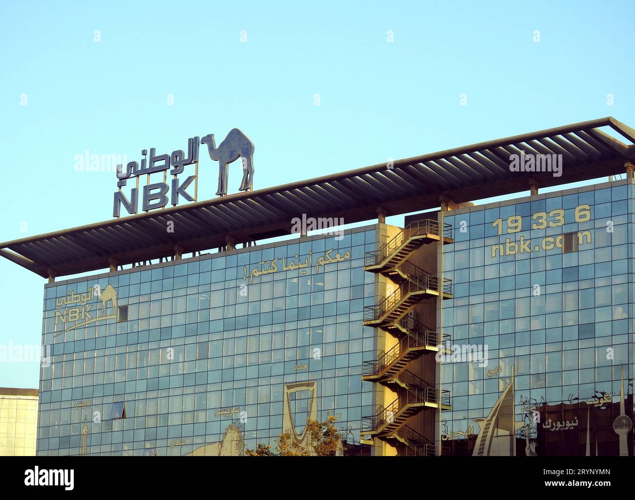 Cairo, Egypt, August 30 2023: The National Bank of Kuwait (NBK) Egyptian branch, established in ...
