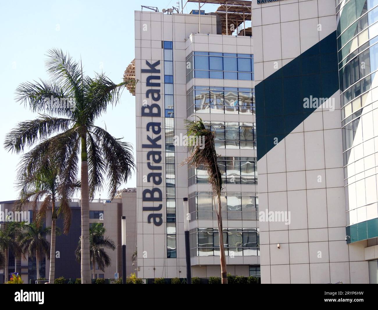 Al baraka logo hi-res stock photography and images - Alamy