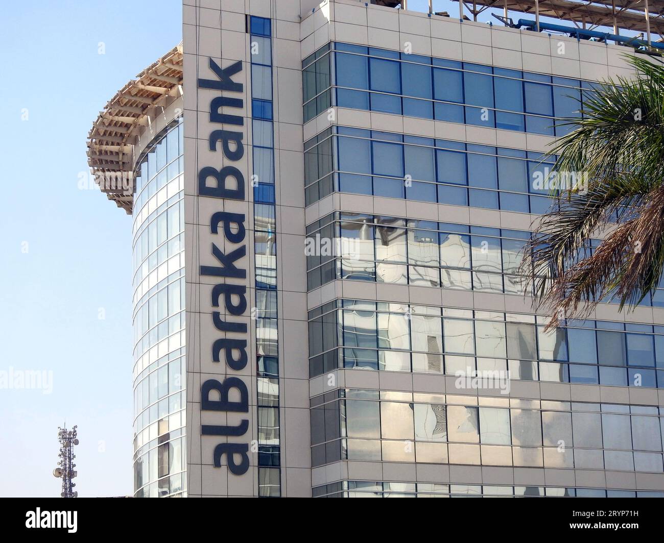 Albaraka hi-res stock photography and images - Alamy