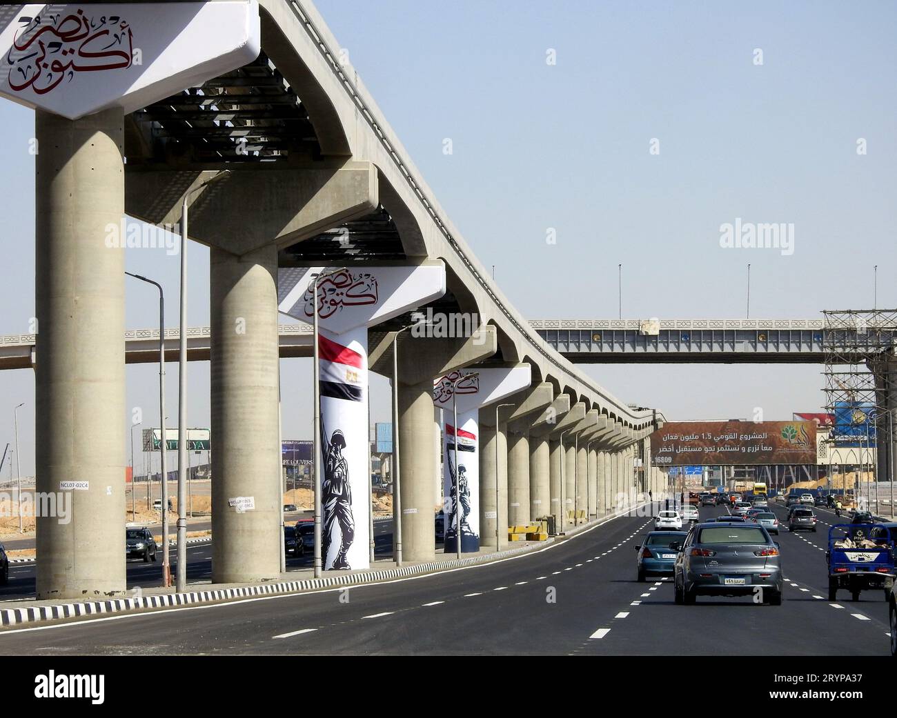 6 day war israeli flag hi-res stock photography and images - Alamy