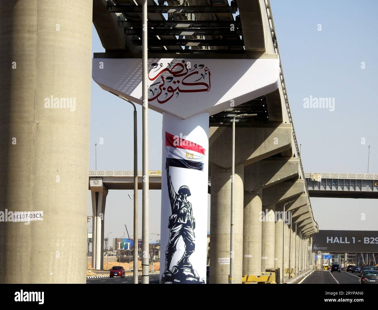 Cairo, Egypt, September 28 2023: 6th of October 1973 war victory 50th ...