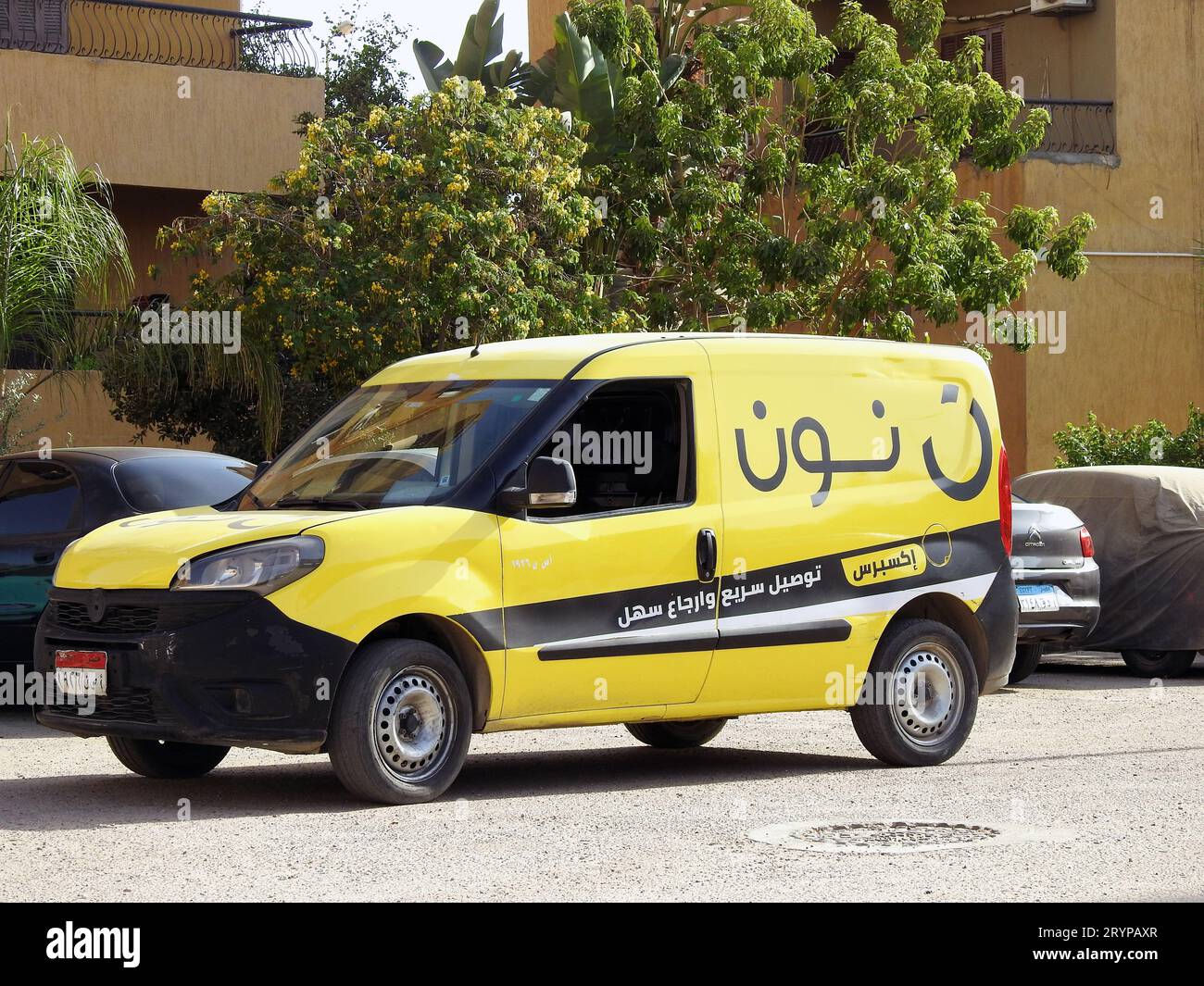 Cairo, Egypt, September 29 2023: Noon online shopping delivery yellow ...