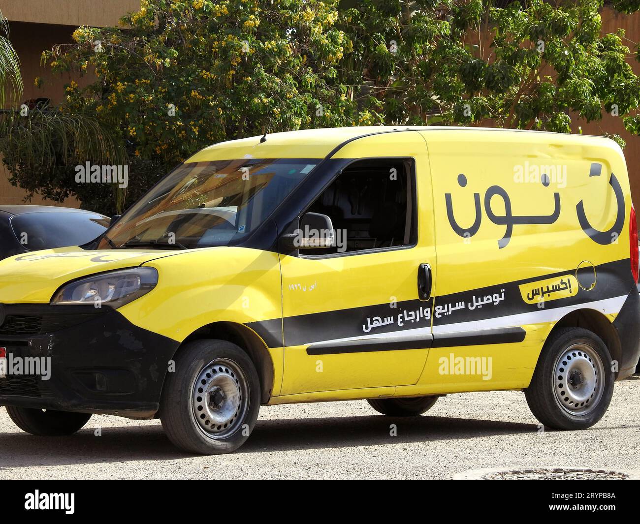 Ksa business logo hi-res stock photography and images - Alamy