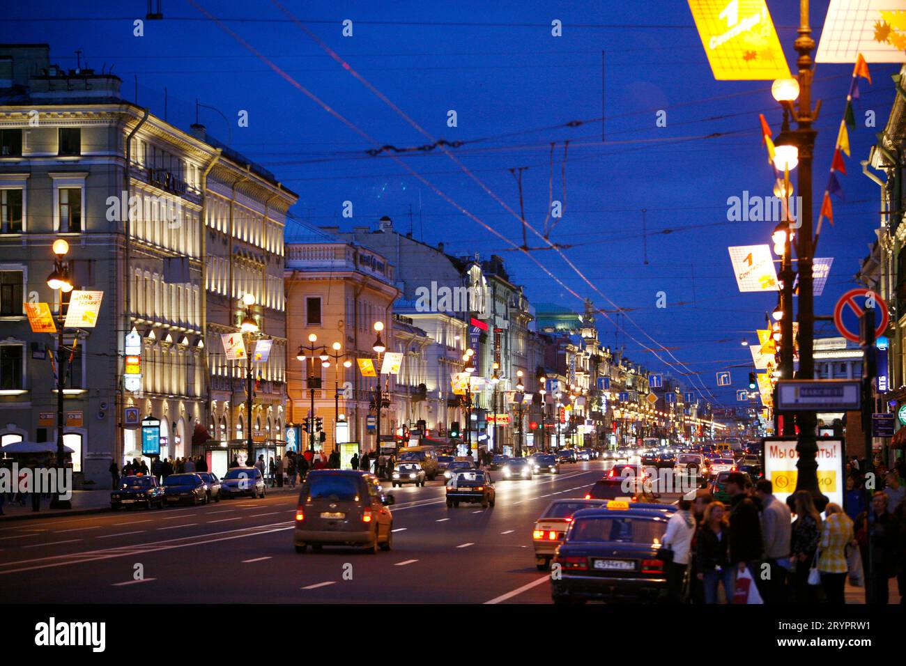 Nevskiy prospekt street hi-res stock photography and images - Alamy