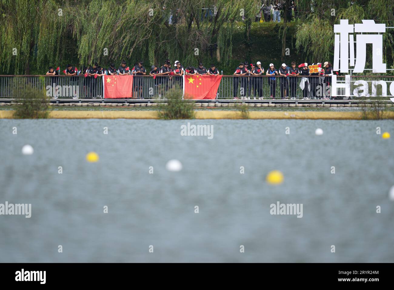 Hangzhou, China. 2nd Oct, 2023. General view Canoe Sprint : at Fuyang ...