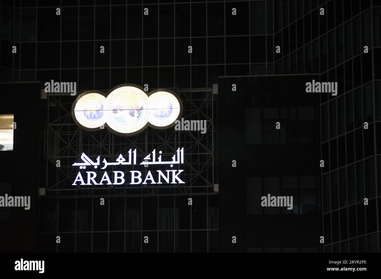 Cairo, Egypt, September 28 2023: Arab bank building Cairo at night, a ...