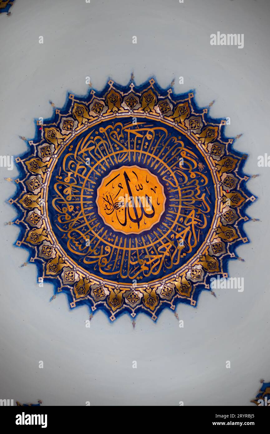 A blue and gold decorative plate featuring an Arabic script as a ...