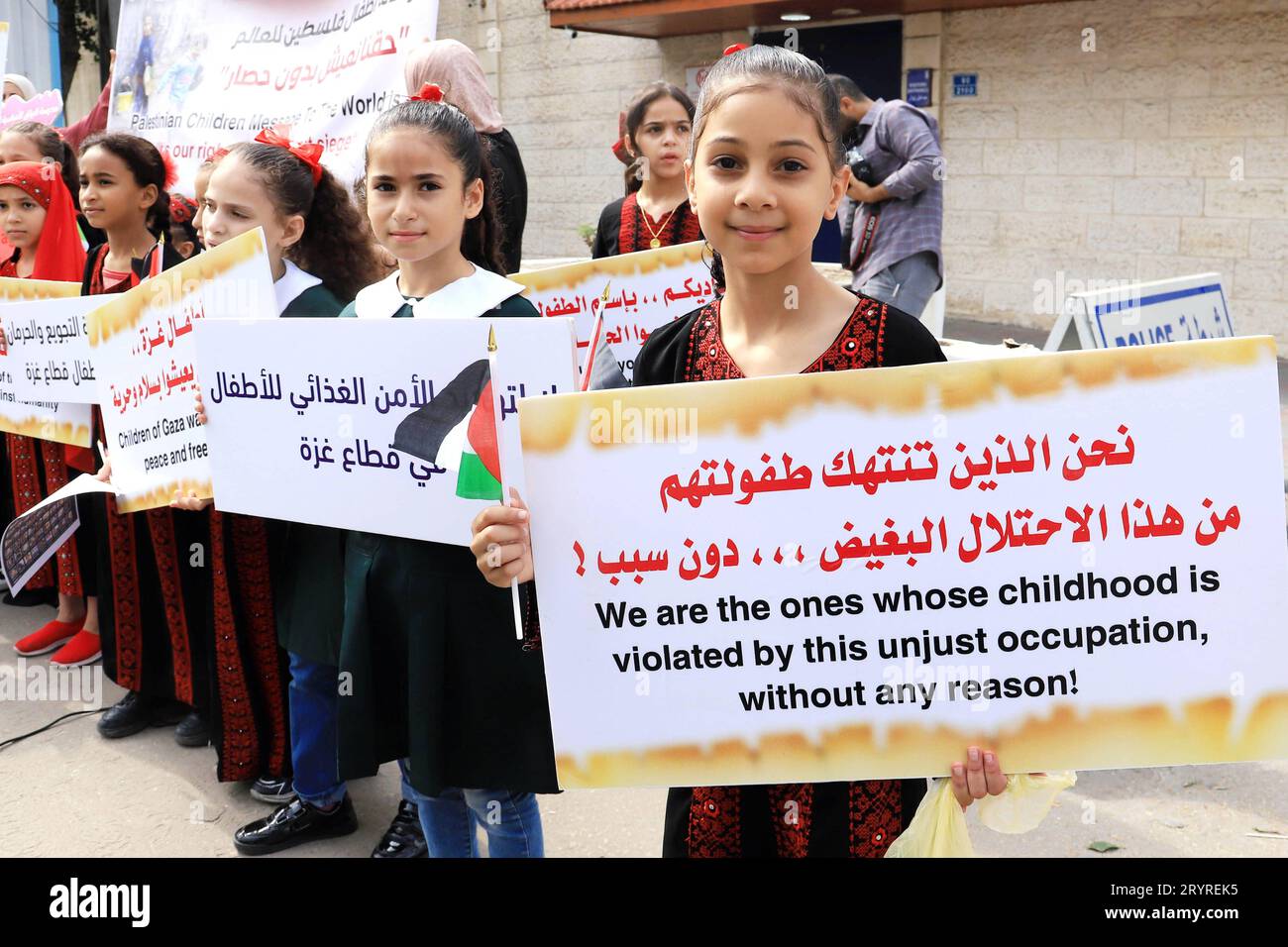 Middle East News/Gaza/Palestinian Territories Palestinian children take ...