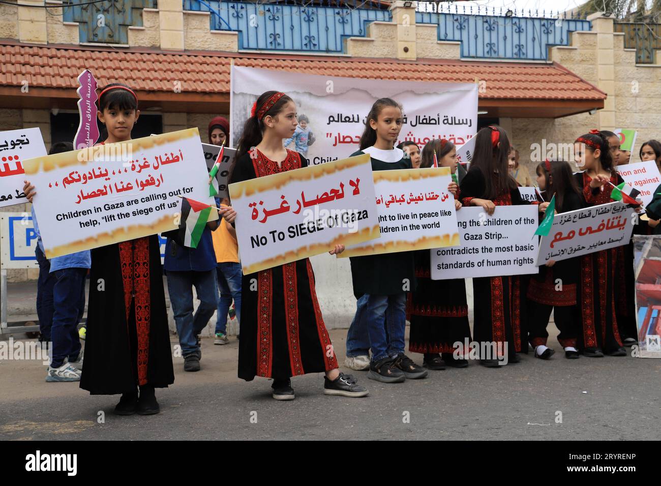 Middle East News/Gaza/Palestinian Territories Palestinian children take ...