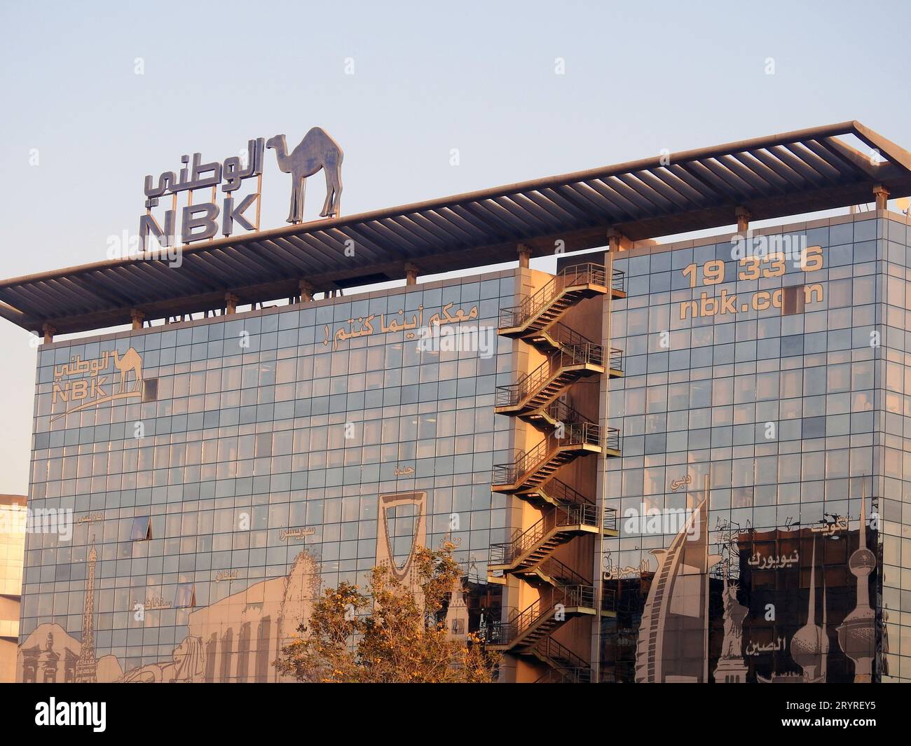 Cairo, Egypt, August 30 2023: The National Bank of Kuwait (NBK) Egyptian branch, established in ...