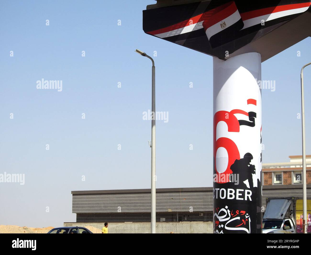 Cairo, Egypt, September 28 2023: 6th of October 1973 war victory 50th ...