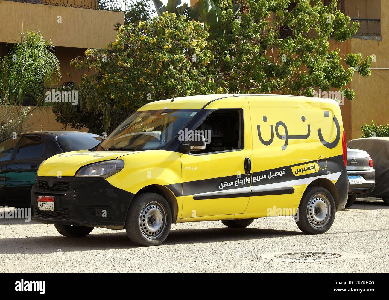Cairo, Egypt, September 29 2023: Noon online shopping delivery yellow ...