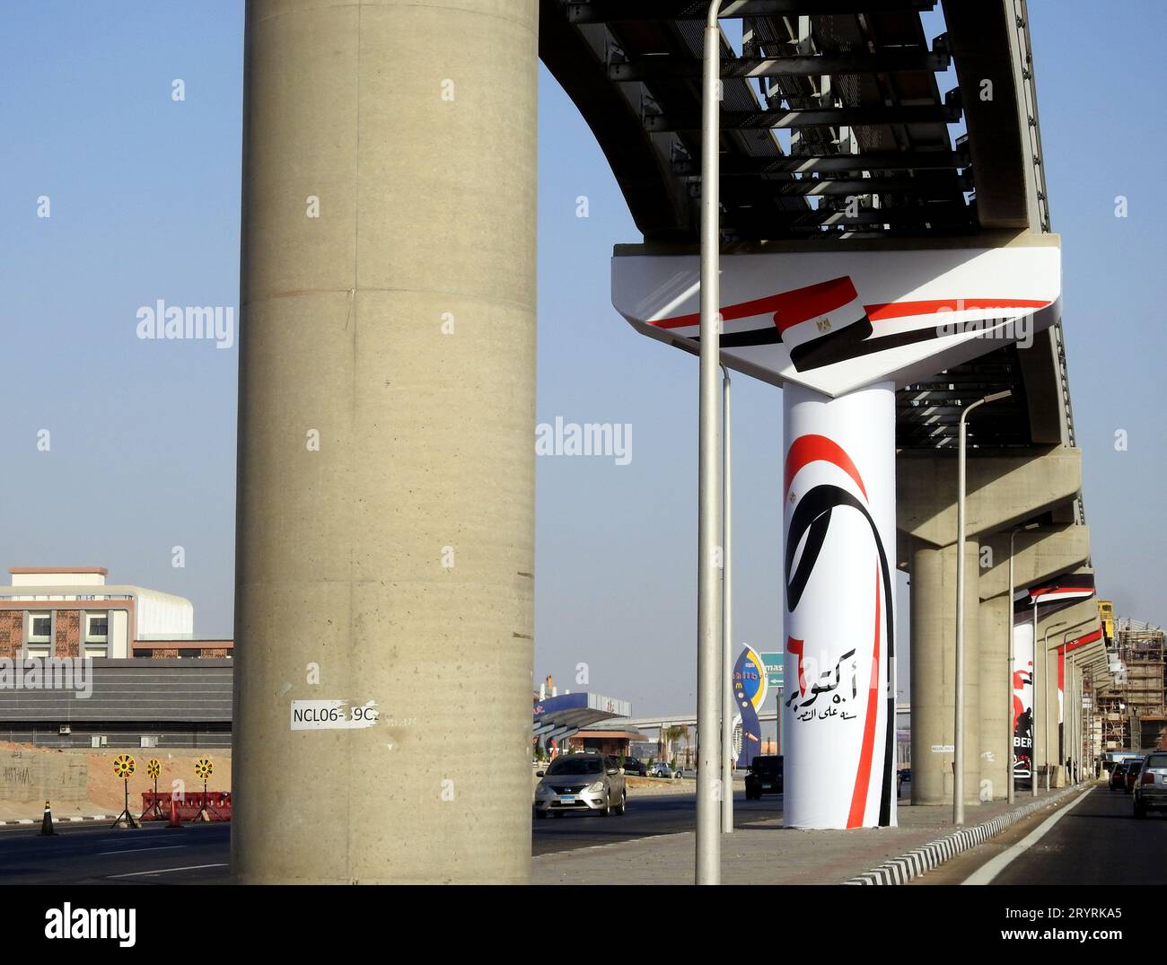 1973 2023 hi-res stock photography and images - Alamy