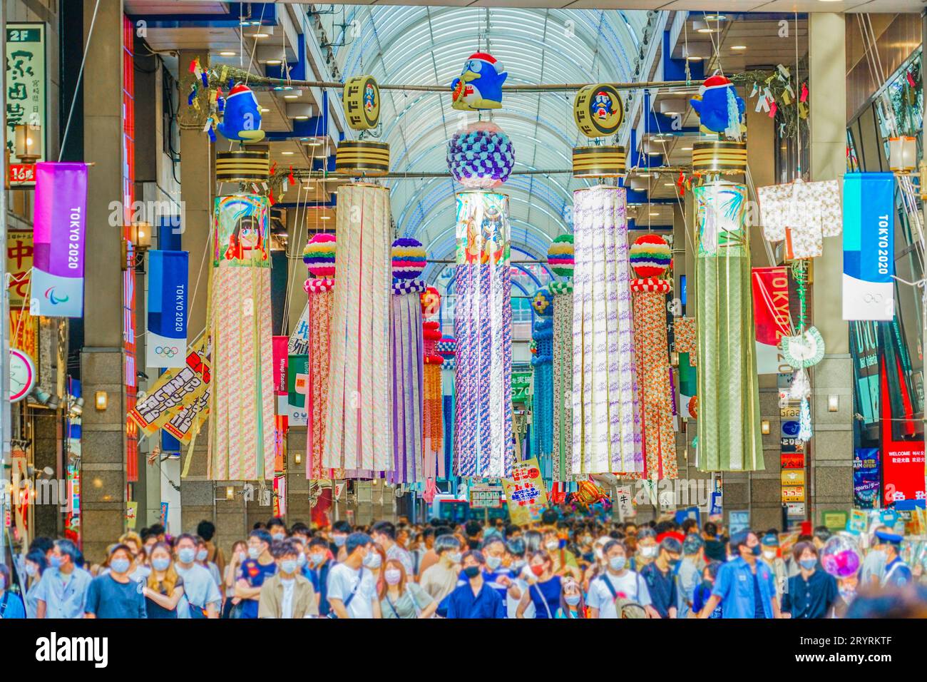 Spherence hi-res stock photography and images - Alamy