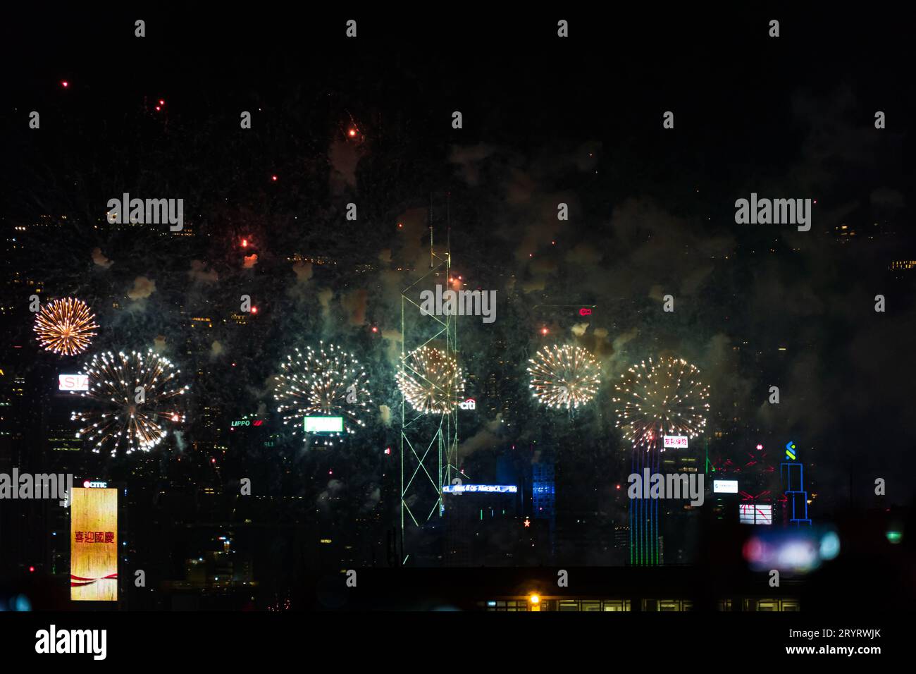Colourful Fireworks with Hong Kong skyscraper skyline night view in the ...