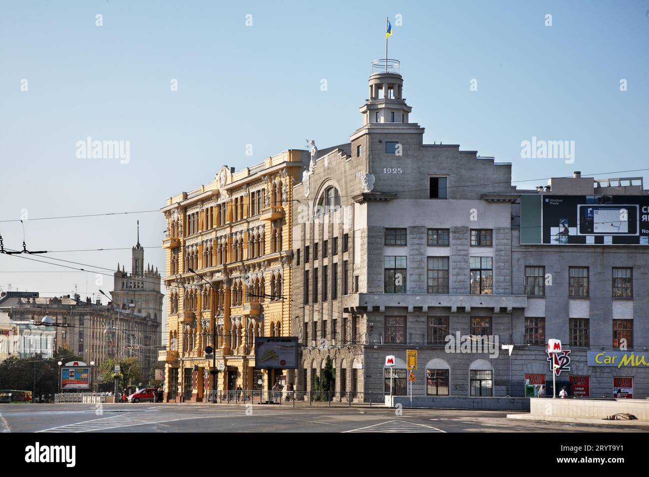 Sumska street kharkov hi-res stock photography and images - Alamy