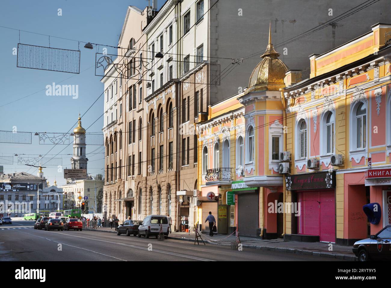 Sumska street hi-res stock photography and images - Alamy