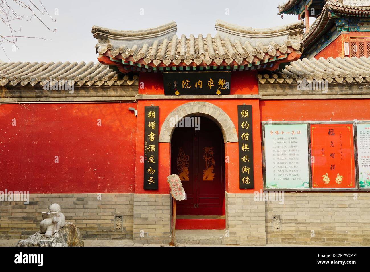 A red ornate traditional Chinese building of Daci Pavilion Stock Photo ...