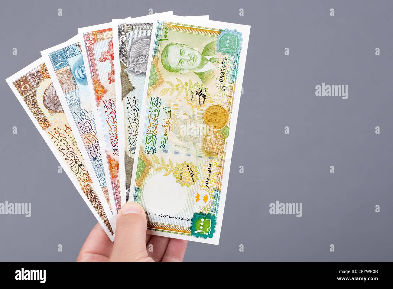 Old syrian hi-res stock photography and images - Alamy